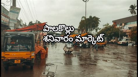 పలకలల శనవర మరకట daily vlog YouTube