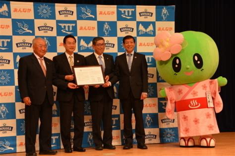 持続可能な社会に向けた取り組み 安中市ホームページ
