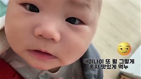 아기띠 하고 아기를 보는 전지적 엄마 시점ft엄마도 밥좀먹자😅 Youtube