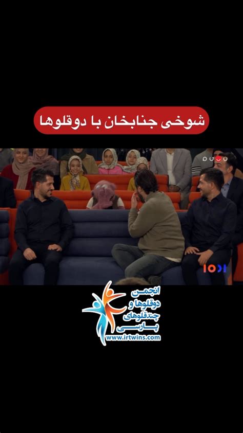 ‎انجمن دوقلوها وچندقلوهای پارسی‎ ‎یک مادر هلندی ، با زایمان ۱۳ قلو