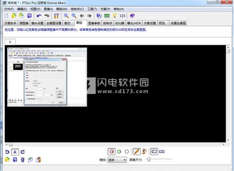 Ptgui Pro破解版下载ptgui Pro 1121 中文破解版 闪电软件园