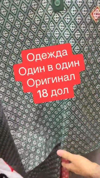 оптом на прямую с фабрик Турции #shorts - YouTube