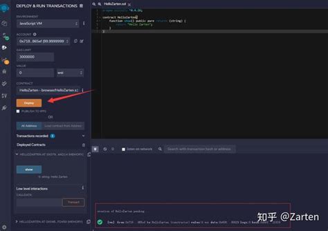 以太坊智能合约及solidity详解 知乎