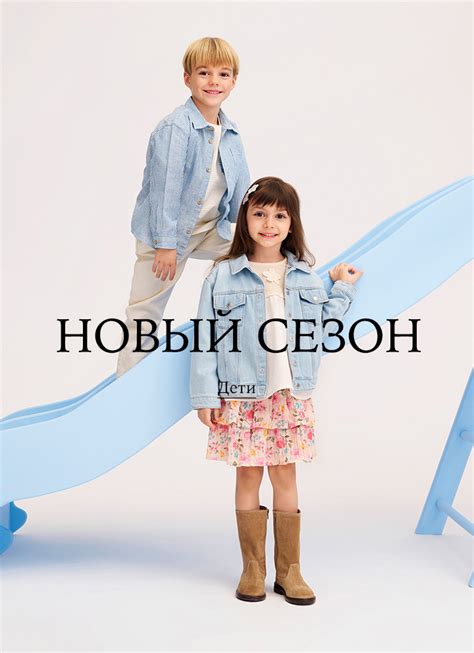 Интернет-магазин одежды, обуви и аксессуров для всей семьи - LC Waikiki