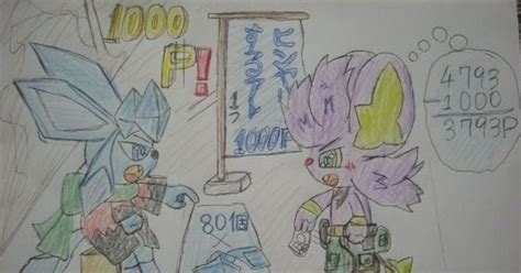 絵師ぽけ戦】 【絵師ぽけ戦】これの事か！！【交流】 狐樹畳亭＠高校生活の幕切れのイラスト Pixiv