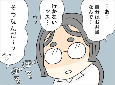 子供嫌いアラサー女子に恋の予感！！彼もその気があるようで！？【独身と既婚どっちが幸せ？第6話】by ゆりゆ すくパラnews