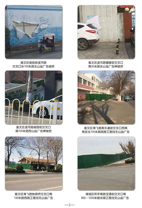 【曝光台】直击痛点！不文明现象全曝光！第一期部分