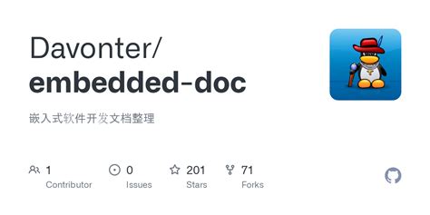 Github Davonterembedded Doc 嵌入式软件开发文档整理