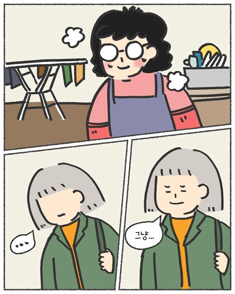 엄마는 모르는 이야기