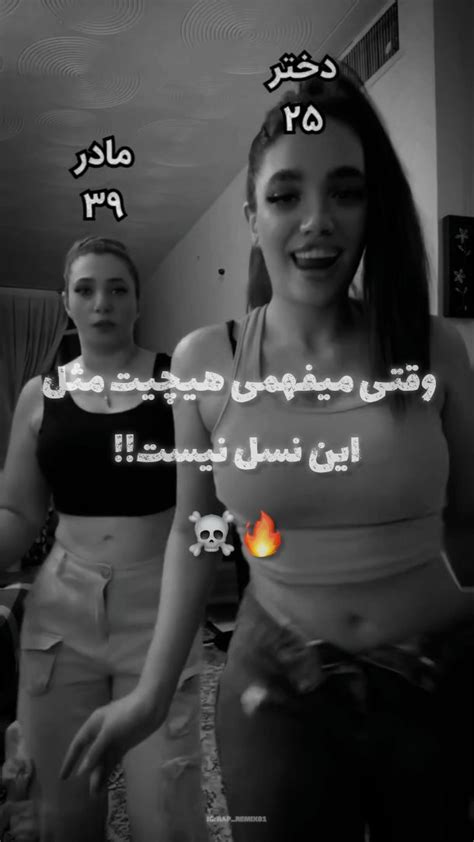 ‎رپفارسی Rap‎ ‎باز منو یکی دید جیغ‍ ش در اومد 🖤🕊️ دانلود