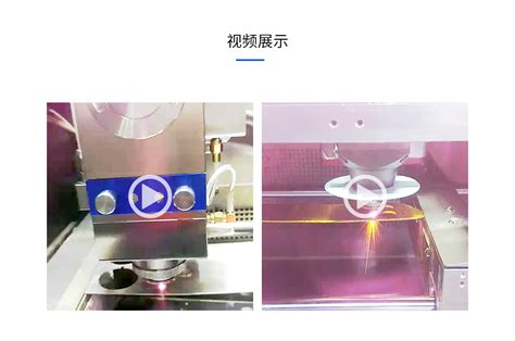 Dc Lc3040金银饰品激光切割机贵金属激光切割机 小型 金银 精密激光切割机 东程激光官方网站