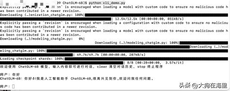 chatglm 6b超能对话！探索62亿参数大模型的奥秘？一窥中英双语问答魔法！立即试用cli客户 666ai大模型