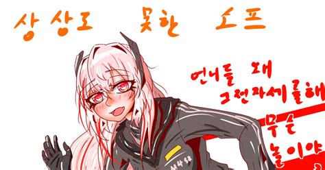 소녀전선 멀홀렌드 드라이브 Super洙賢のイラスト Pixiv