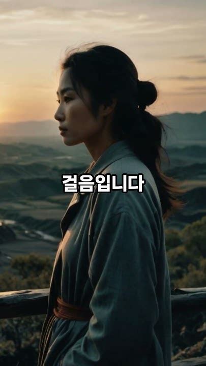 어둠 속에서도 빛을 찾는 지혜 난관을 극복하는 명언들 Youtube