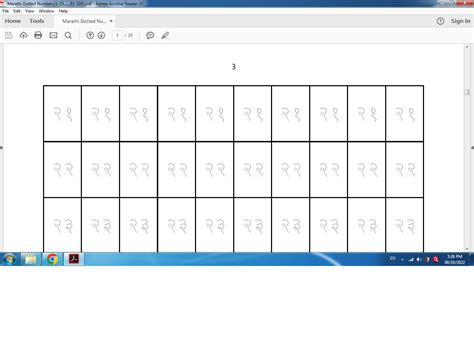 Education For All मराठी अंक सराव १ ते १० ९१ १००