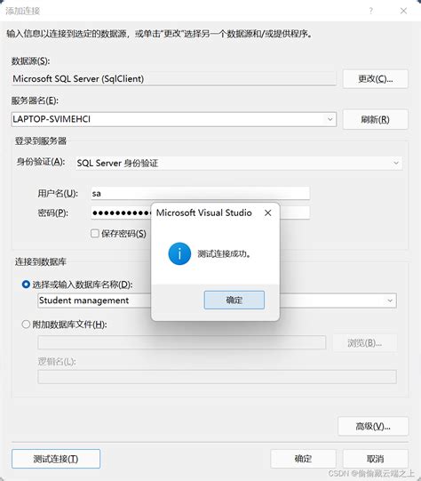 Vs 2017连接sql Server 的方法解决安装过程中缺乏sql Server安装包的问题vs的sqlserver程序包缺失 Csdn博客