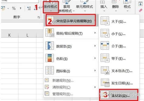 Excel中如何查找相同数据，并全部提取出来 知乎
