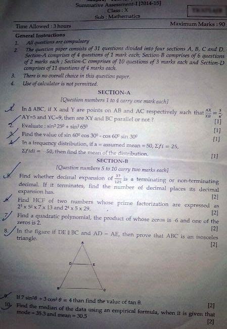 Apc Sample Paper Class 10 Maths Pdf Examples Papers