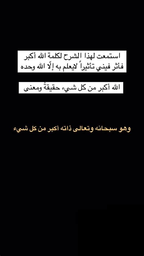 ‎العلَّامة ابن باز و ابن عثيمين‎ Iiho7 • Instagram Photos And Videos