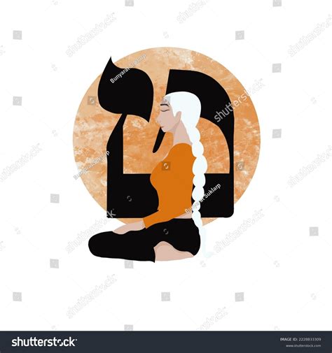 Yoga Pose Virasana Hero Pose Stock Illustration 2228833309 Shutterstock