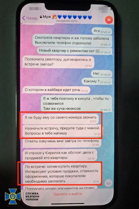 Посадовця НАБУ викрили на приховуванні квартири та російських паспортів батьків