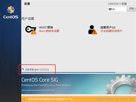 Vmware虚拟机，linux的iso以及新建虚拟机the Centos Project下载 Csdn博客