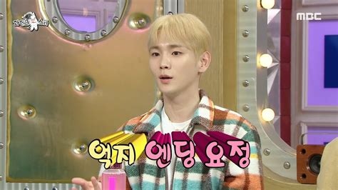 라디오스타 들숨 날숨 음악방송에서 새로운 문화를 만든 키 MBC 221109 방송 YouTube