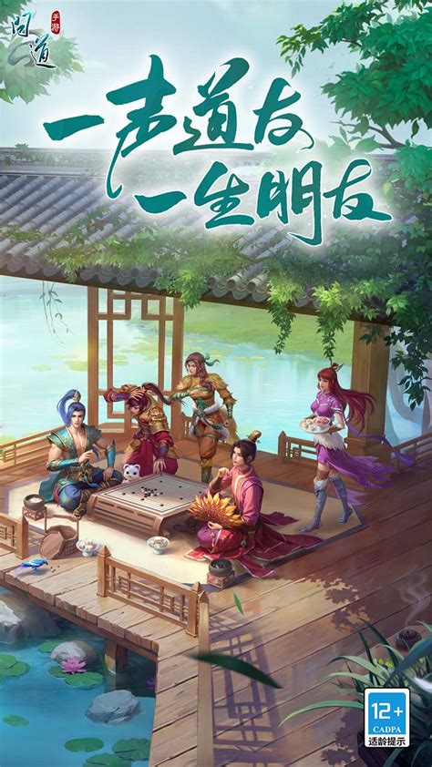问道问道官网问道礼包下载攻略当乐网