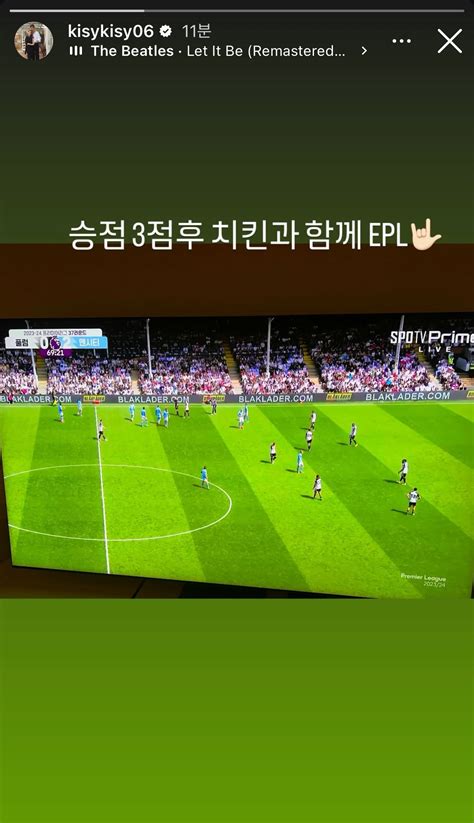 기성용 인스타 스토리 포텐 터짐 화제순 에펨코리아