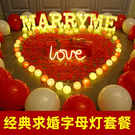 求婚道具浪漫套餐生日惊喜场景布置表白创意用品室内装饰字母灯虎窝淘