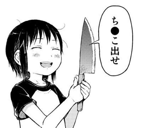 ニャムニャム 🐈‍⬛🇯🇵日本 On Twitter Sa高速🚗 😎🤪😛🥸 🚺️🚾 👧👩👧👩👧👩👧 😎 混んでるな～ 🤪 入るのか兄貴 😛