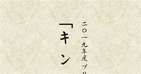 Kingofprism 【web再録】プリズム文集「キンプリと私」 伊澄のイラスト Pixiv