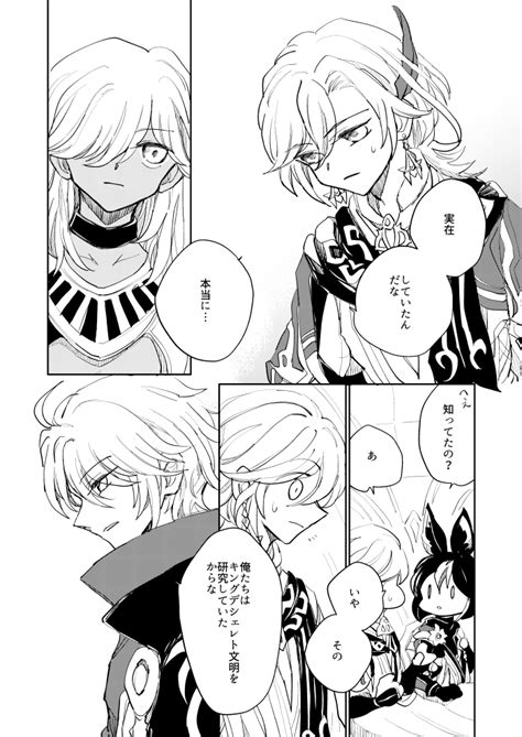 77」セリ Seriの漫画
