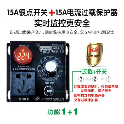 调速器220v交流单相电机风机吊扇调转速无极变速调压调温调速开关 虎窝淘
