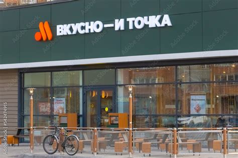 Krasnoyarsk Russia October 28 2022 Entrance To Vkusno I Tochka