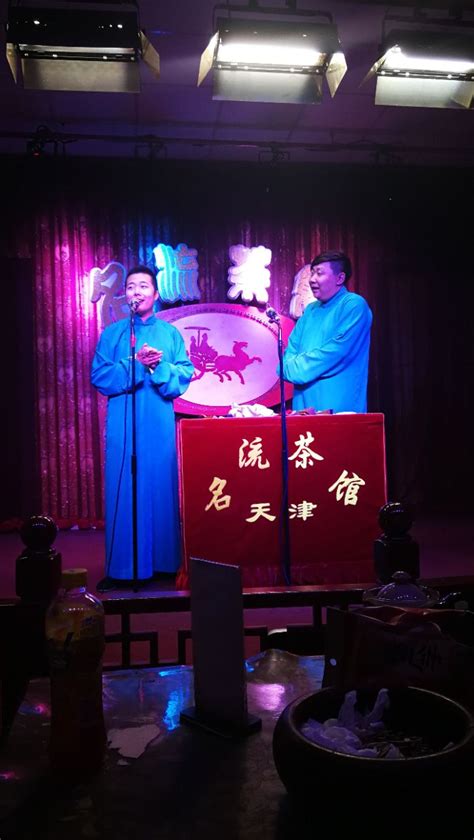 2023名流茶馆新华路店玩乐攻略 小椅子也不太舒服但是 去哪儿攻略