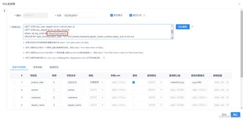 Jimureport Token Admin Jimureport Csdn