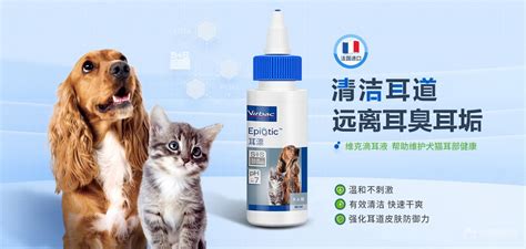 维克贸易上海有限公司战略合作法国宠物日常护理品牌维克virbac 宠物企业