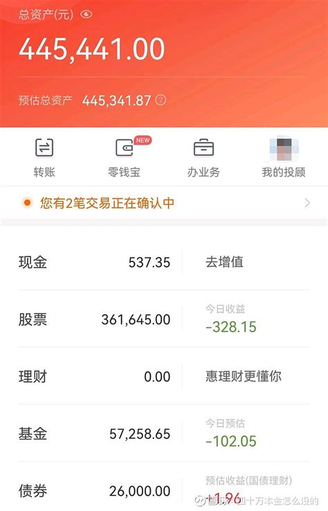 一野 今天一野、二野从 海康威视 、 川投能源 方向反击投降派，一野成为第二个编制满员的野战军明天计划去江阴小浪一天，火车票、 雪球