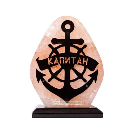 Соляной светильник с диммером Капитан купить в интернет магазине МОРКНИГА по лучшим ценам 00