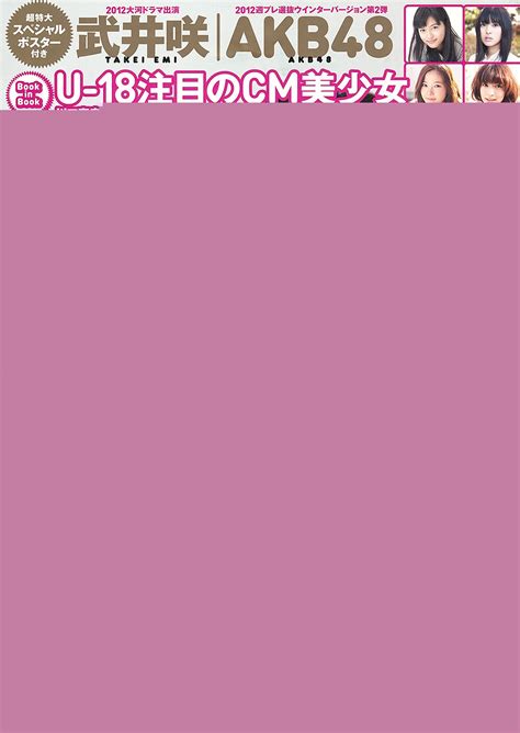 Playboy All Magazines Pdf Page 558 Intporn Forums