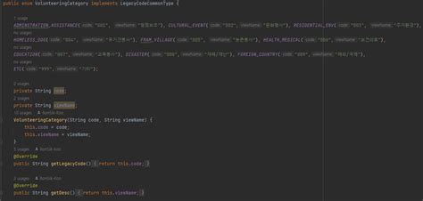 jpa enum converter를 사용한 entity mapping