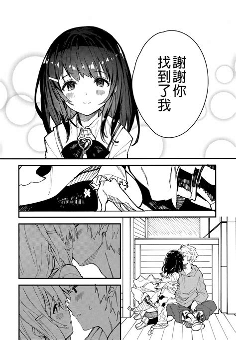 Vikalasatsume 與小碧卡拉親熱放閃的本子 第2本 Page 5 Nhentai Hentai Doujinshi