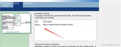 Fpga简单双端口ram——ip核简单双口ram Csdn博客