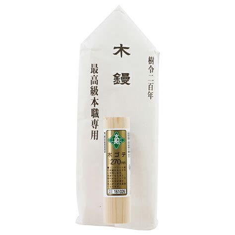楽天市場木鏝 緑長 270MM家具ドキッ