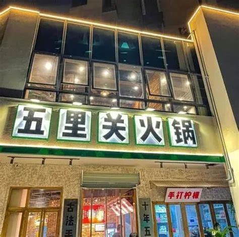 万字长文深度拆解：霸王茶姬6年开3500家店的品牌规律 36氪