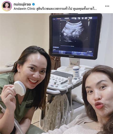 คนบันเทิงแห่ยินดี นุ้ย สุจิรา โพสต์ภาพอัลตราซาวนด์ ในขณะเข้าพบหมอสูตินรีเวช