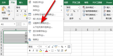 Excel 中怎么给一列数字前面统一加一串数字360新知
