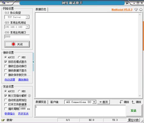 Epson机器人与上位机tcp通信 哔哩哔哩