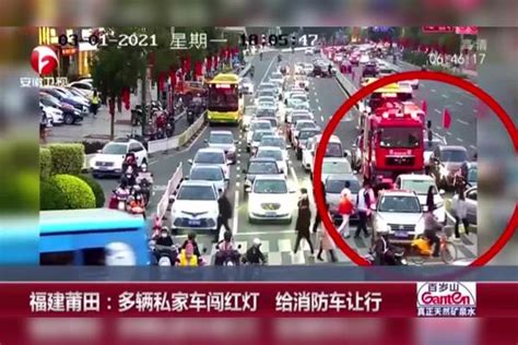 消防车出警被堵，多辆私家车闯红灯让行，监控拍下暖心一幕监控消防车